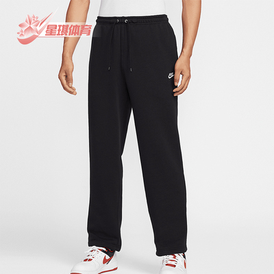 Nike/耐克正品2025春季新款男士运动休闲针织长裤HQ4423-010