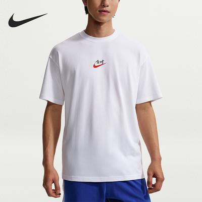 Nike/耐克正品2026夏季男士透气日常轻盈运动休闲T恤IR7584-100