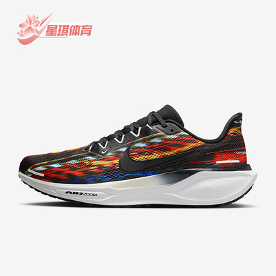 Nike/耐克正品Pegasus 41男士飞马运动经典公路跑步鞋IB8171-999