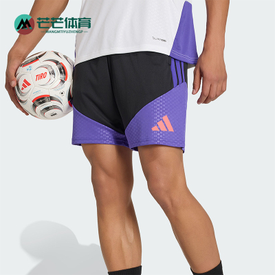 Adidas/阿迪达斯正品2026新款男士透气足球经典运动短裤KS5315