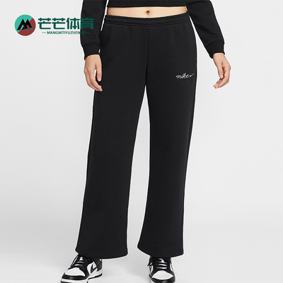 Nike/耐克正品Phoenix Fleece女士针织加绒直筒运动裤IM7499-010