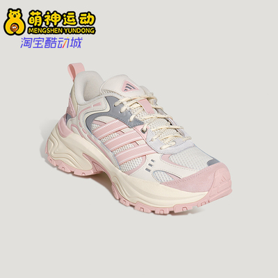 Adidas/阿迪达斯正品2026春季款男女日常厚底复古老爹鞋KH5672