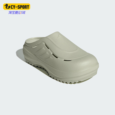 Adidas/阿迪达斯正品夏季新款男女同款时尚潮流厚底拖鞋JR9274