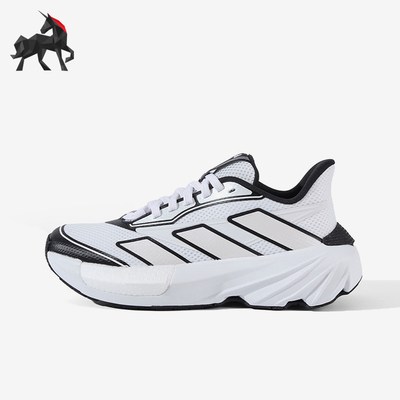 Adidas/阿迪达斯正品春季男士耐磨日常时尚经典减震跑步鞋JP8461