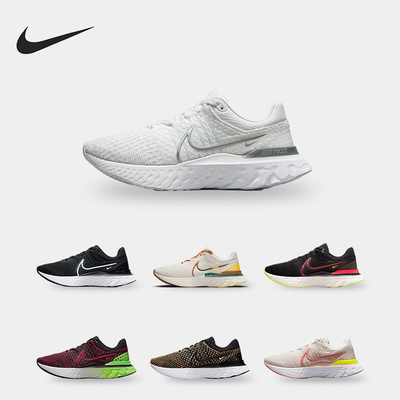 耐克男女透气缓震耐磨跑步鞋