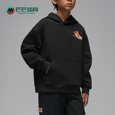 Nike/耐克正品JORDAN新款黑橙色柔软经典套头连帽衫IQ5323-010