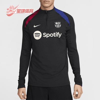 Nike/耐克正品2025秋季款男士套头运动足球针织长袖FN9276-011