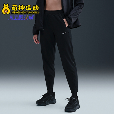 Nike/耐克正品2026春季款女士运动锥形梭织跑步长裤HV5765-010