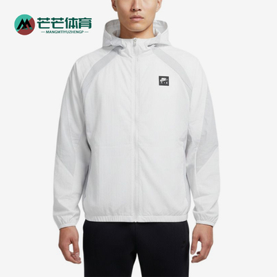 Nike/耐克正品AirWVNJKT新款男白灰色经典连帽夹克外套HJ0635-009