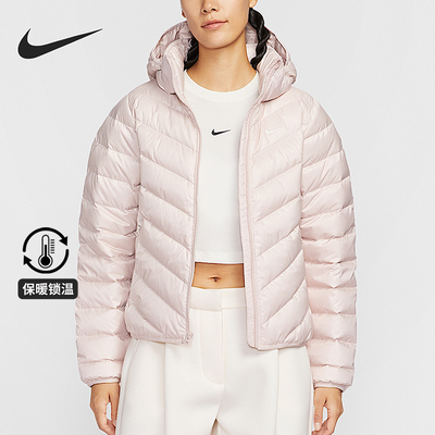 Nike/耐克正品冬季女士透气拉链连帽简约保暖羽绒服HV5106-667