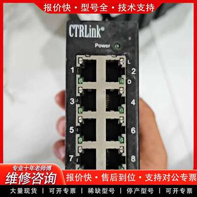 可维修RLink Skorpion-8 EISK8-100T交议价