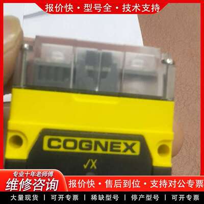 可维修COGNEX读码器DM70S，型号825-10658-议价