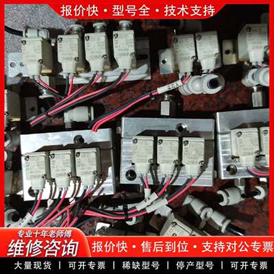 可维修电磁阀VDW14GA实物图片议价