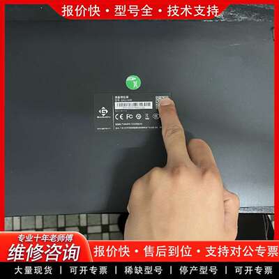 可维修高曼GM116HD功能正常 单机无配件 有议价