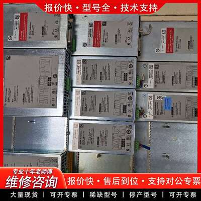 可维修安捷伦电源模块N6732B N6773A N6775A N6议价