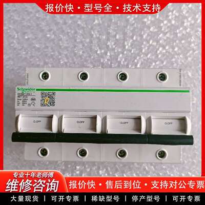 可维修iSCB2 120L1浪涌后备保护器，正品，议价