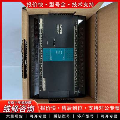 可维修FATEKFBS-40MBR2-AC销售议价