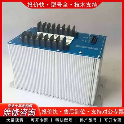 可维修加拿大Hathaway WH3020X0C 瓦特、瓦时议价