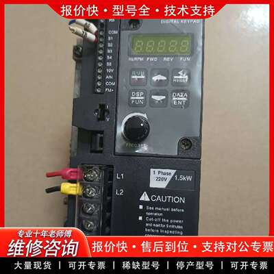 可维修变频器S310-202-H1DC ，220V  1.5K议价