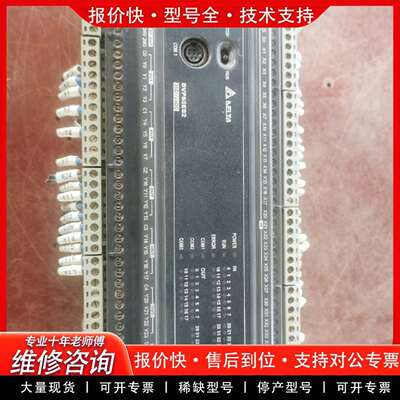 可维修PLC，DVP60ES200R，实图，议价