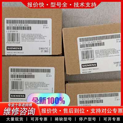 可维修6ES7134-4JB51-00议价