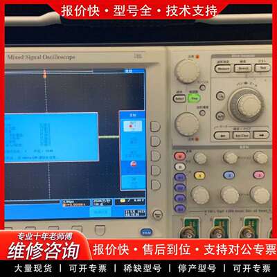 可维修泰克MSO4104示波器，1G带宽，5G采样议价