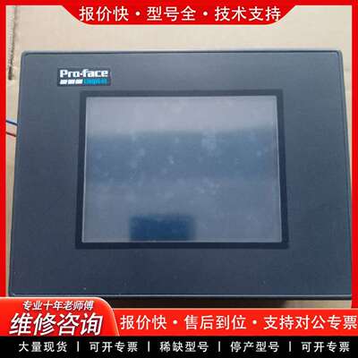 可维修GP37W2-BG41-24V触摸屏议价