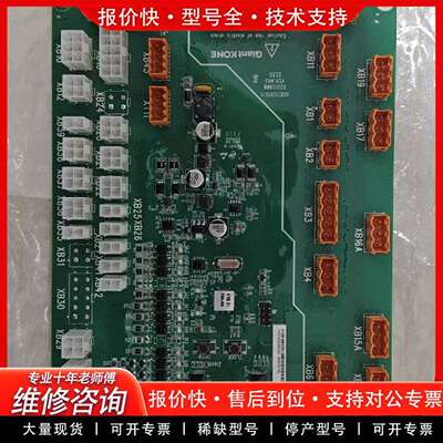 可维修轿顶板KM51872466V001电梯轿顶板议价