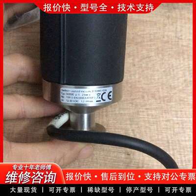 可维修DI2000 莱宝 DI2000 D-5096815议价