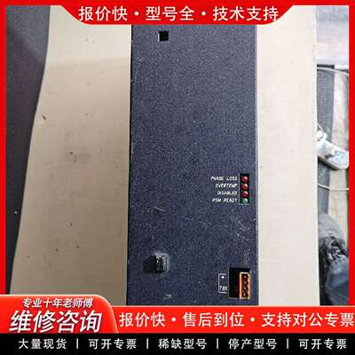 可维修EleroCraft DM-150  电源模块议价