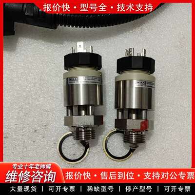 可维修WlKA维卡，C一C05一P#，只装没有使议价
