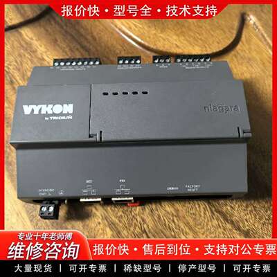 可维修Tridium  VYKON agara ja议价