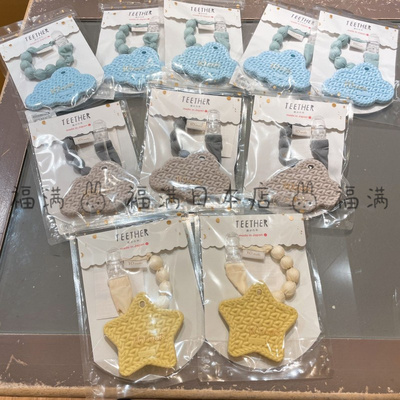 食品级硅胶磨牙玩具10mois日本制