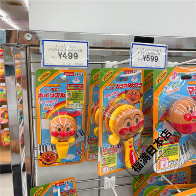 面包超人婴幼儿响板口哨安抚玩具