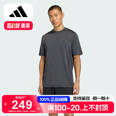 adis阿迪达斯官方运动202