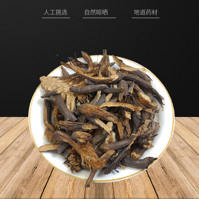 中药材 贯众500g  正宗贯众 /贯渠/百头/虎卷/贯仲 中草药