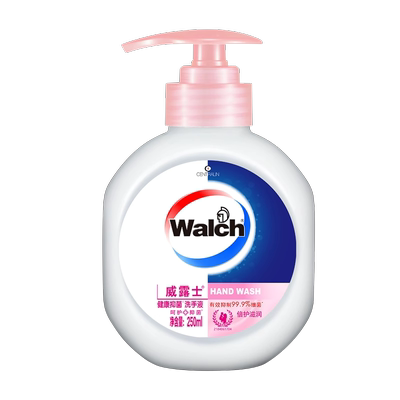 威露士滋润抑菌洗手液会员试用