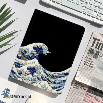 神奈川冲浪里平板皮套11适用ipad789保护壳pro10.5全包mini6软air2345蚕丝纹9.7寸华为matepad10.8小米6p联想