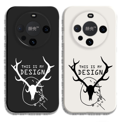 Hannibal美剧电影汉尼拔液态硅胶手机壳适用MATE60PRO华为NOVA11保护套P30 40 50黑白OPPO一加VIVO小米13荣耀