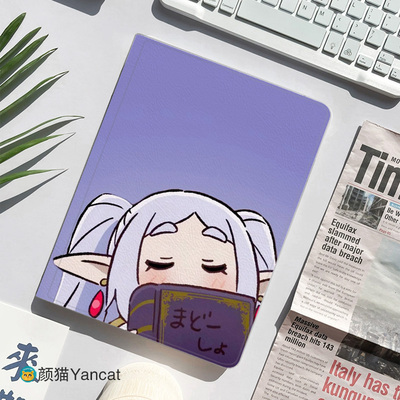 葬送的芙莉莲Q版平板皮套11适用ipad10保护壳pro13全包mini6软air56蚕丝纹10.9寸华为matepad笔槽11.5s小米67