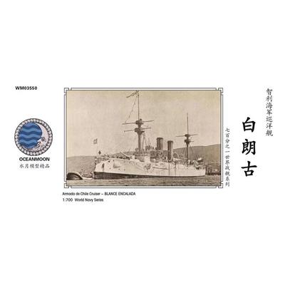 水月WM03550 智利 穹甲巡洋舰 白朗古 布兰科 恩卡拉达 