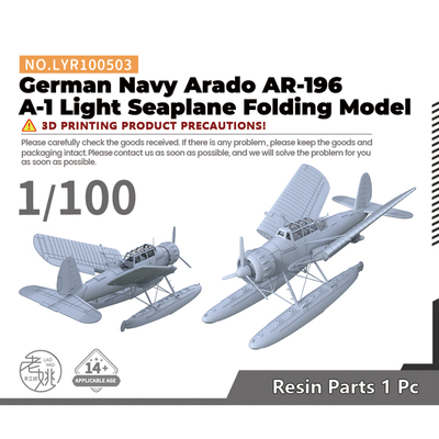 LYR100503 1/100德国阿拉多Arado AR-196  A-1轻型水上飞机折叠款