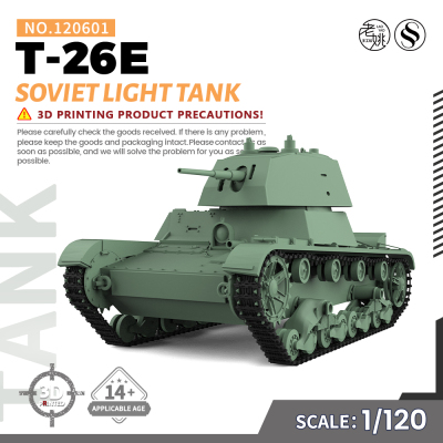 SSMODEL SS120601 1/120 军事模型 苏联 T-26E 轻型坦克