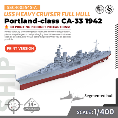 预售SSC400554/S-A 1/400 美国 CA-33 波特兰级重巡洋舰 1942