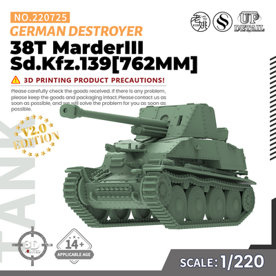 SS220725 1/220 德国 38t黄鼠狼III Sd.Kfz.139 7.62cm PaK 36r