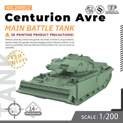 SS200912 1/200 军事模型  英国Centurion Avre主战坦克 V2.0