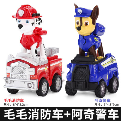 汪汪队立大功回力车儿童玩具