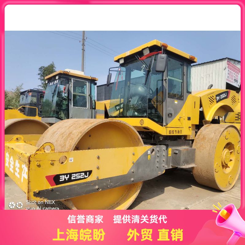 二手徐工压路机 所有型号齐全 20吨22吨24吨26吨压路机应有尽有