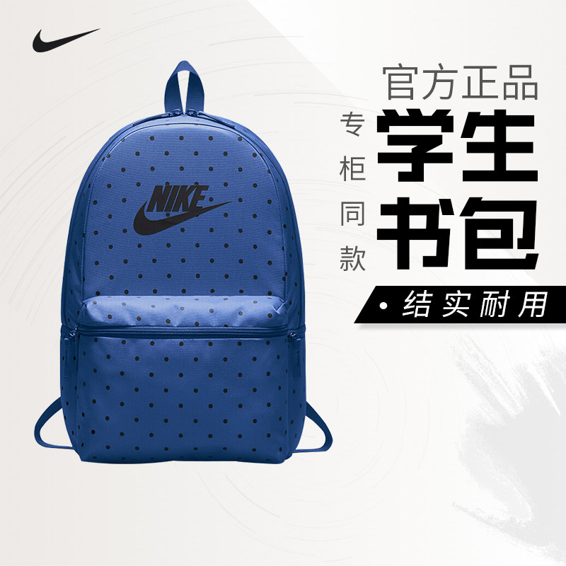 NIKE耐克双肩背包男女大容量背包时尚潮流电脑户外运动包 BA5761