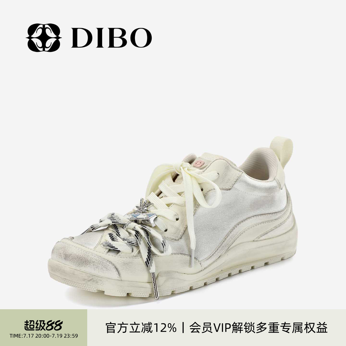 DIBO碲铂商场同款2025秋季新款擦色复古做旧小白鞋真皮平底板鞋女